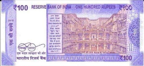 Security Features of Indian Currency Notes - Nyayik Vigyan